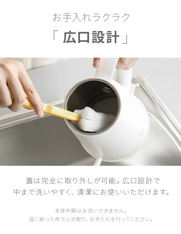 クラシック電気ケトル スリムノズル|【アルモニア公式】家具 クラシック電気ケトル スリムノズル|【アルモニア公式】家具