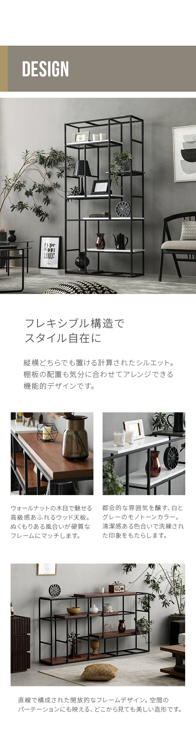 SF-701｜【アルモニア公式】家具・インテリア通販