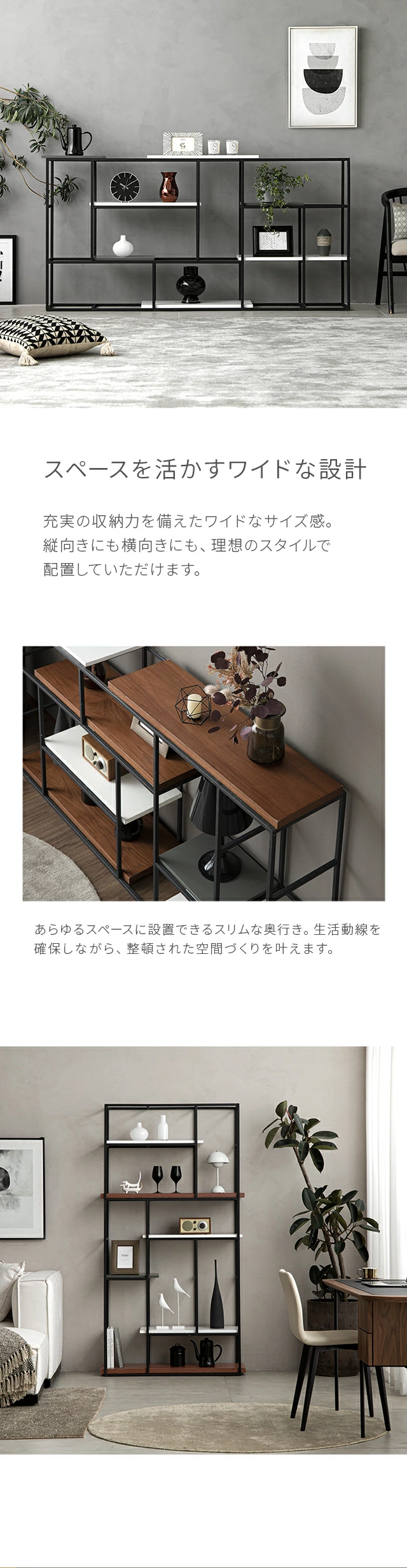 SF-701｜【アルモニア公式】家具・インテリア通販