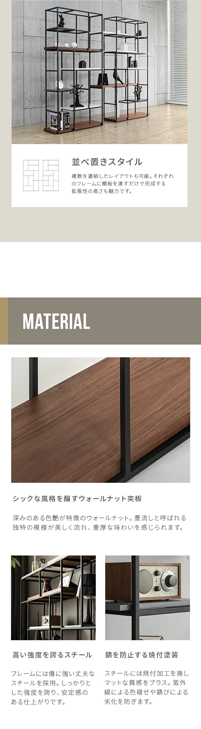 SF-701｜【アルモニア公式】家具・インテリア通販