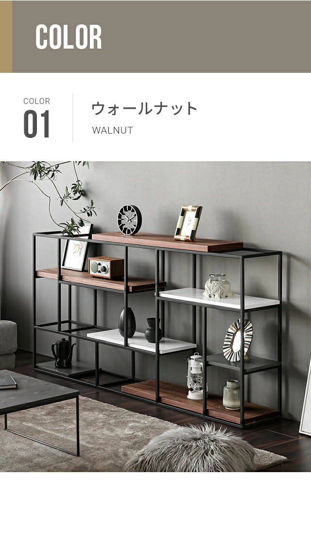 SF-701｜【アルモニア公式】家具・インテリア通販