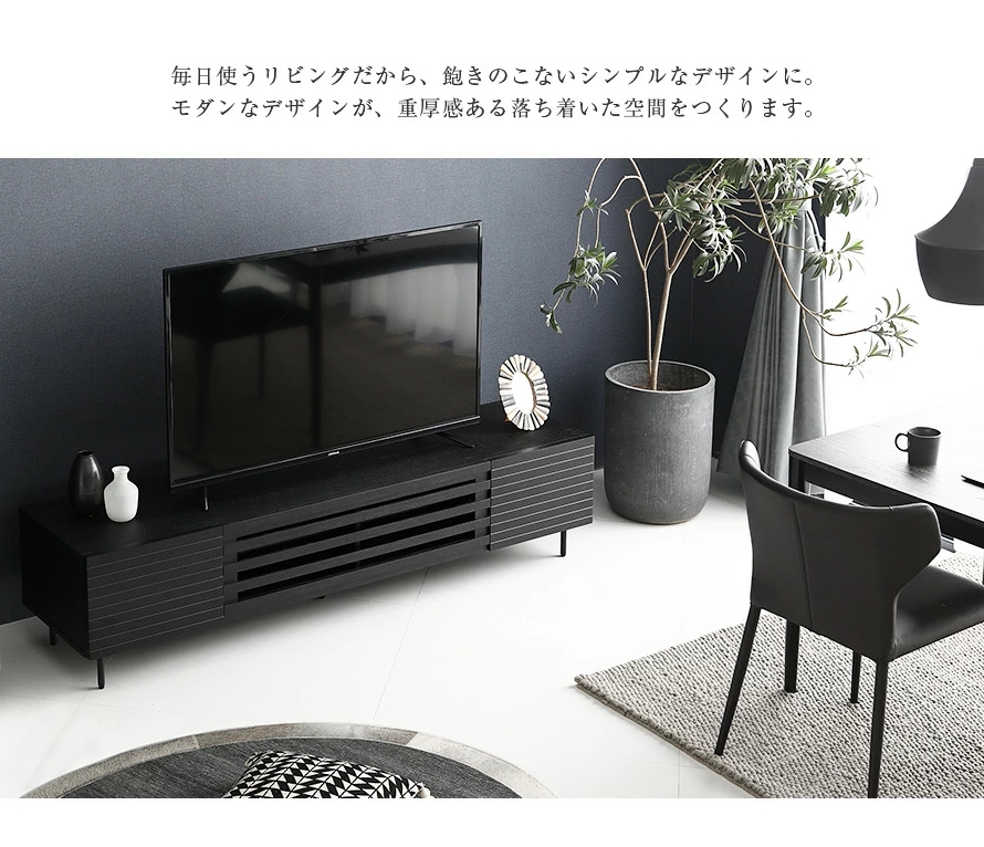 HBC-015-TV｜【アルモニア公式】家具・インテリア通販