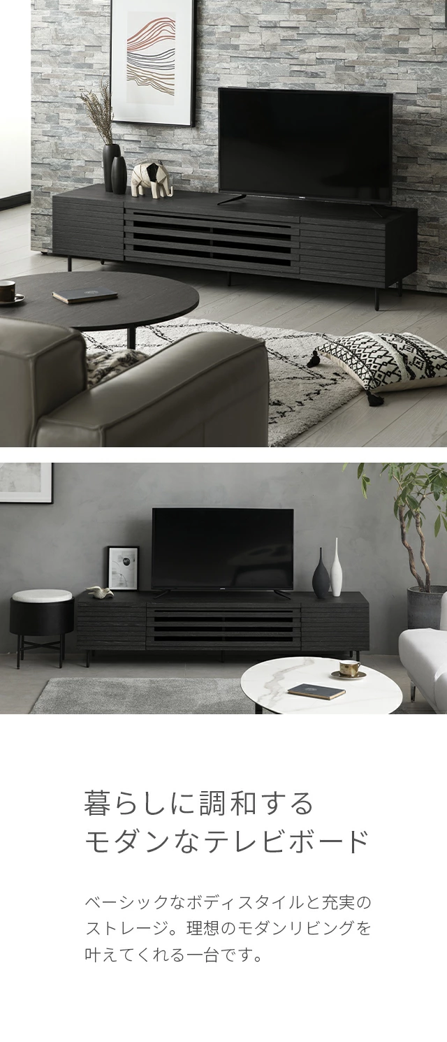 HBC-015-TV｜【アルモニア公式】家具・インテリア通販